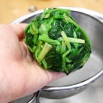 Spinach NaMul – Aeri’s Kitchen